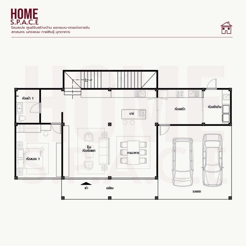 บ้าน INE - HOME SPACE